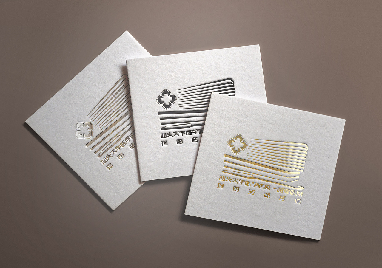 揭阳浩泽医院LOGO_nbawxs-站酷ZCOOL