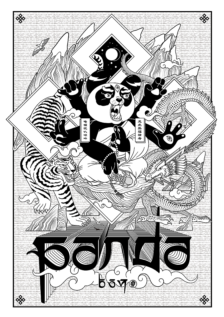 PANDABOY进化|插画|概念设定|PEMS大鹏_原创作品-站酷ZCOOL