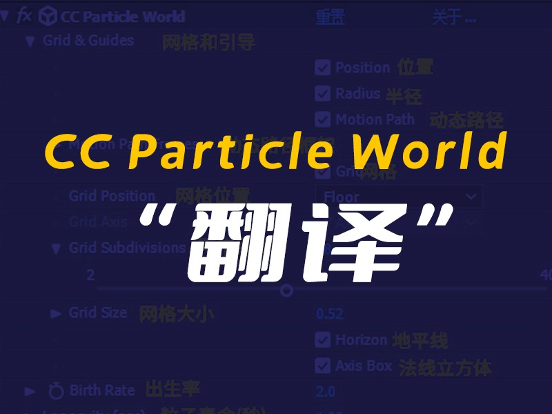 CC Particle World_陌上桑jazzy-站酷ZCOOL