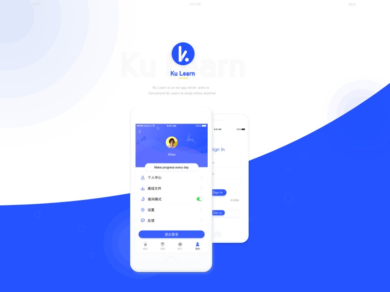 Ku Learn ——知识从未如此简单_有风拂动-站酷ZCOOL