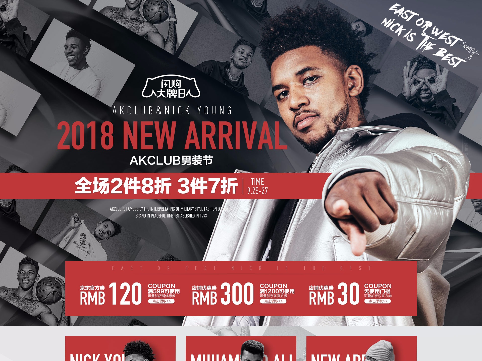 男装 AK男装 硬汉男装 PC端页面_上海金斌-站酷ZCOOL