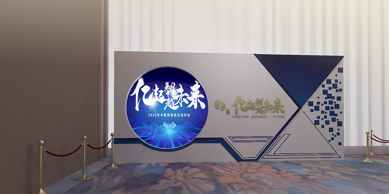 企业年会_Nailsong-站酷ZCOOL