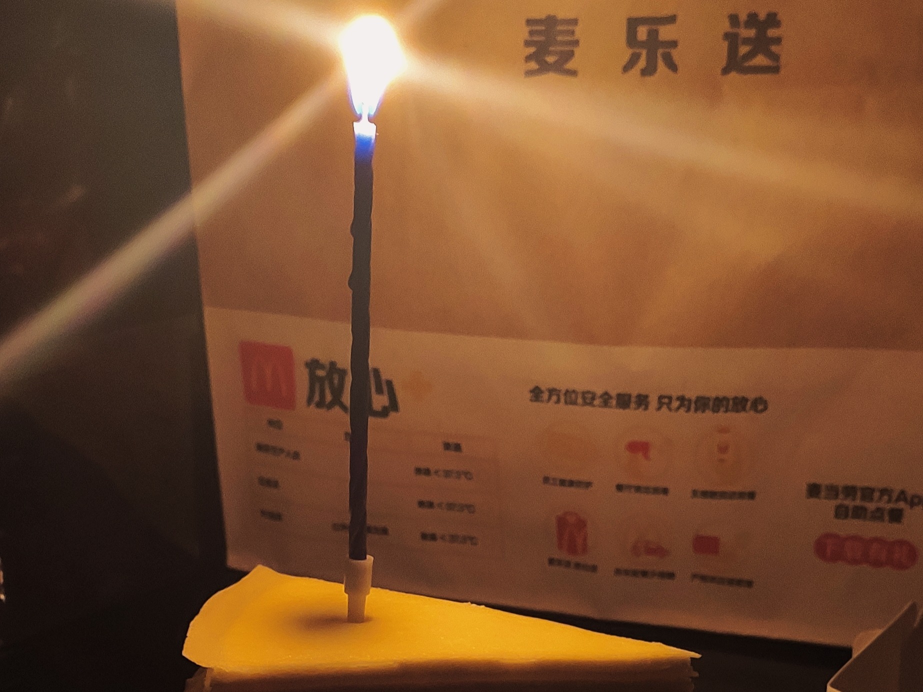 生日快乐_Elaine_LYT-站酷ZCOOL