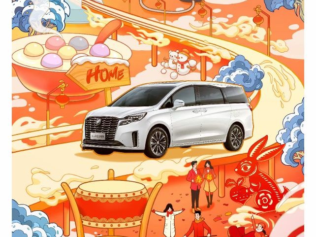 别克 GL8 新春传播活动招募海报_刘明de画画本子-站酷ZCOOL