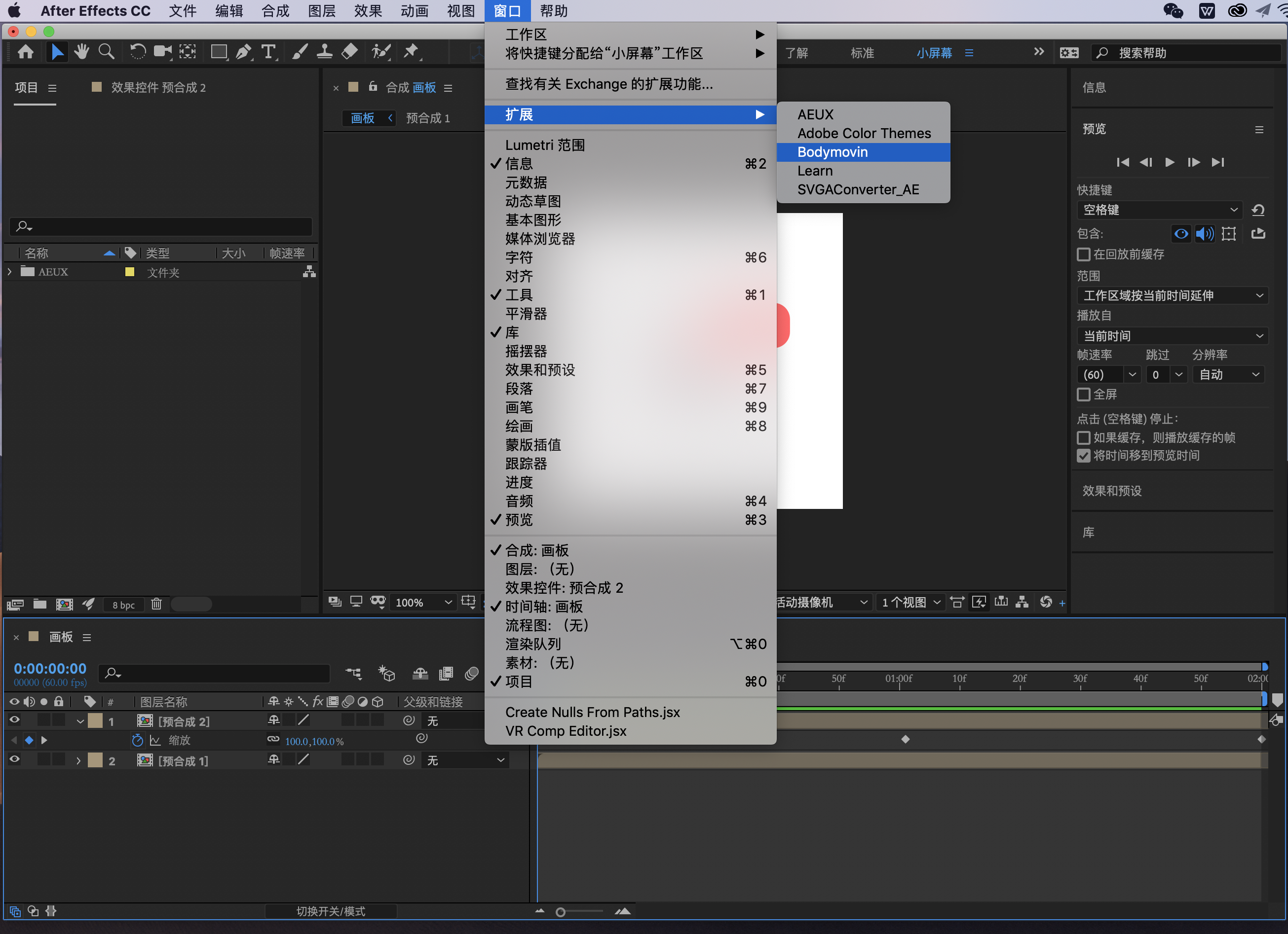 如何将AE动画导出为json文件_岸芷兰-站酷ZCOOL