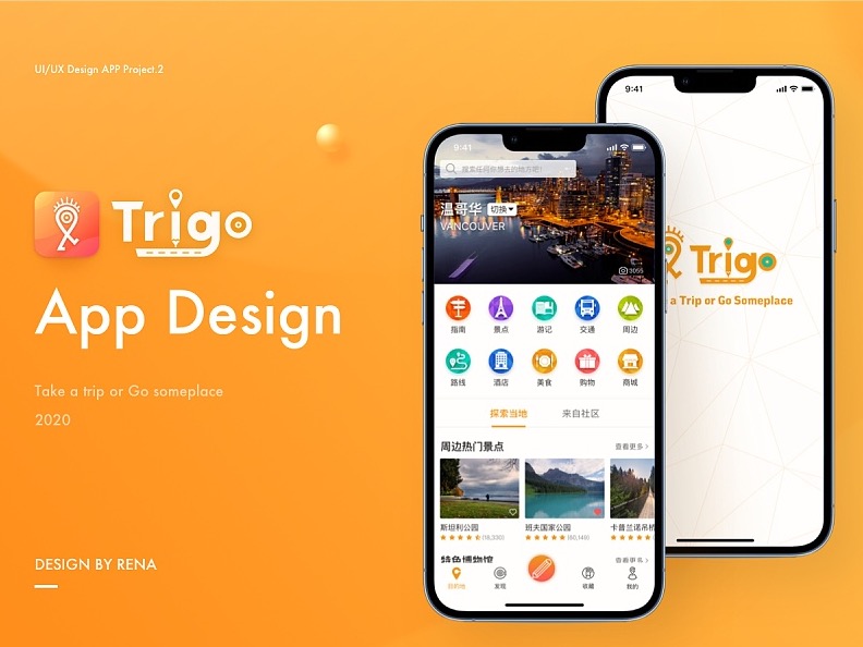 Trigo_renawang-站酷ZCOOL