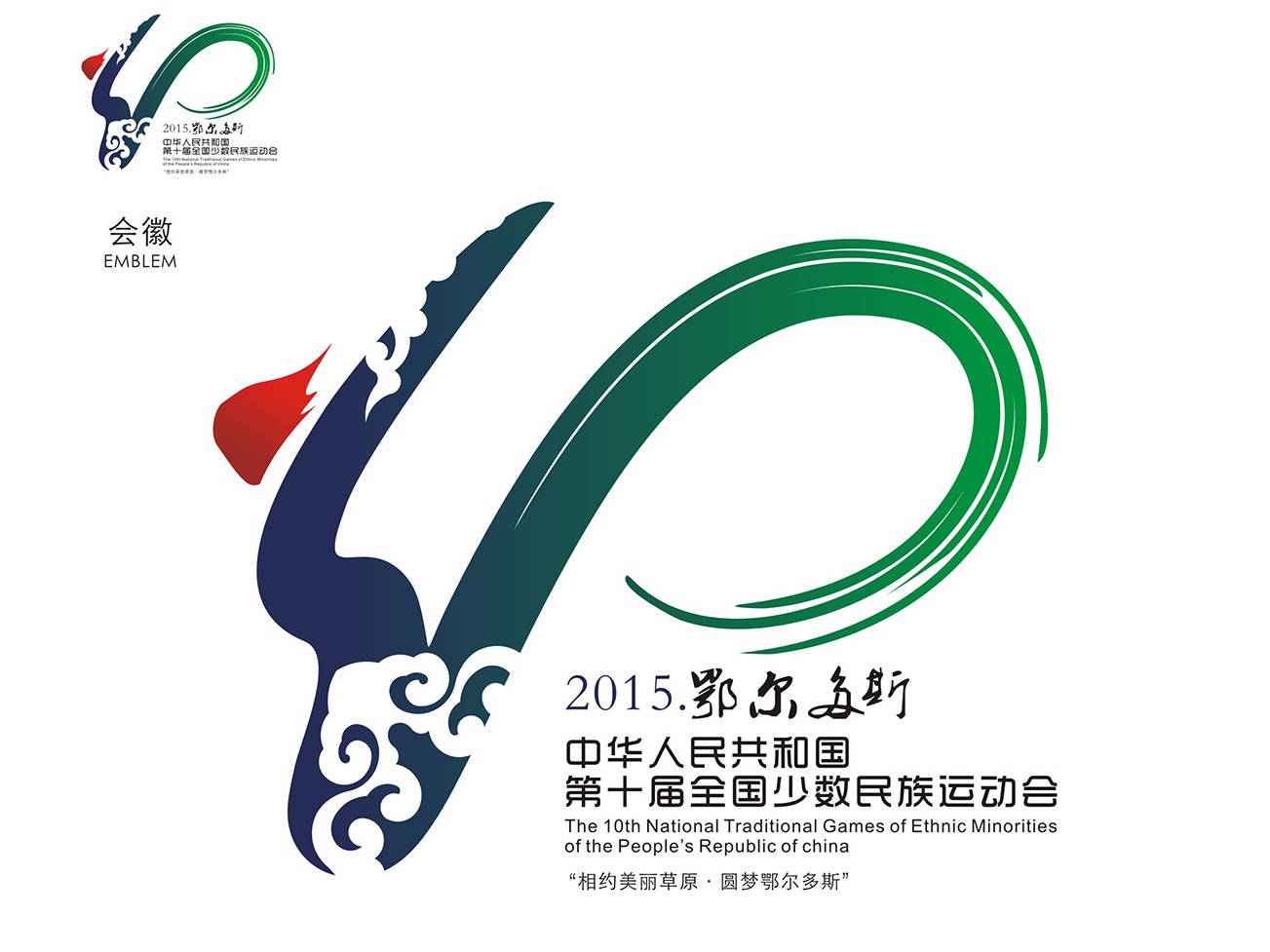 体育运动会logo标志设计ai_素材网站_图片免费下载-ZCOOL站酷