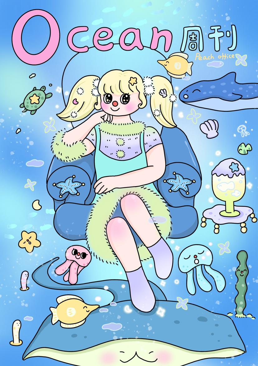 𝓸𝓬𝓮𝓪𝓷女孩与海底世界🐚🐠_又又桃_-站酷ZCOOL