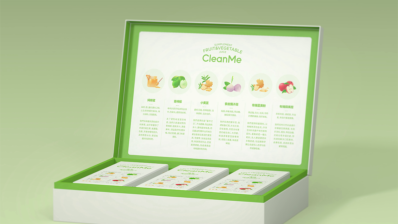 保健果蔬汁品牌设计与包装设计｜CleanMe 清高_LuckEvan-站酷ZCOOL