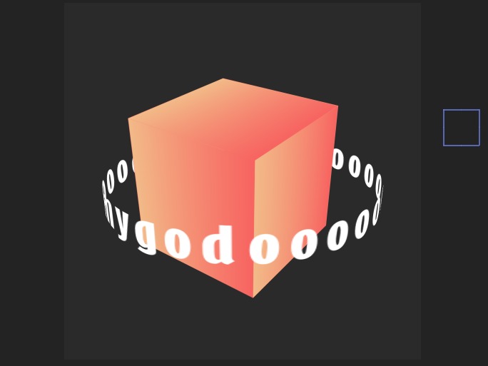 3d方块+文字环绕_dundun0109-站酷ZCOOL