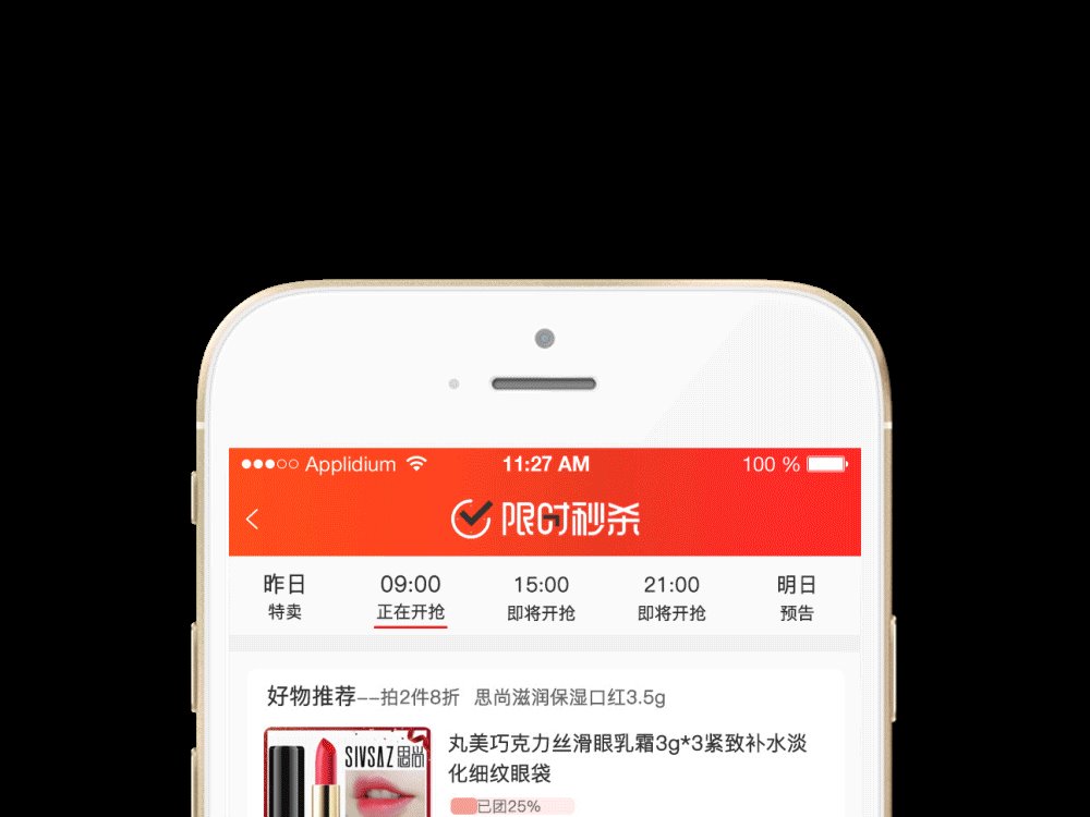 蒙版_luoki-站酷ZCOOL