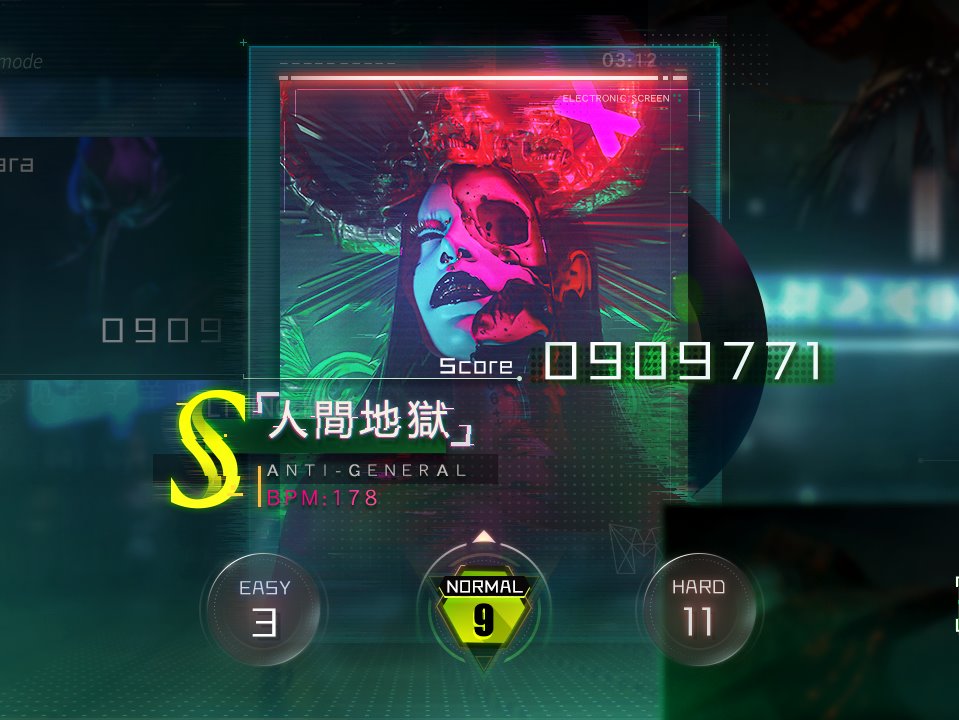 赛博朋克音乐游戏UI Cyber punk music_山渣菌-站酷ZCOOL