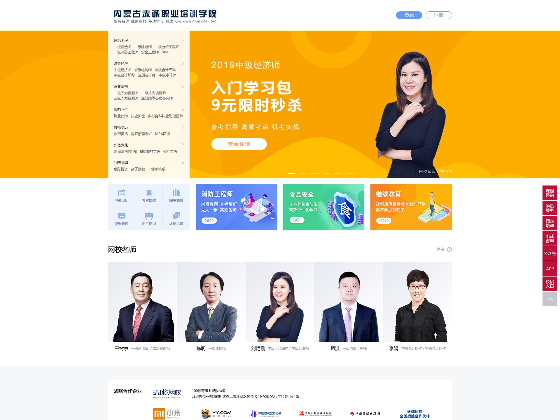 一波 Web 页面_Ziconx-站酷ZCOOL