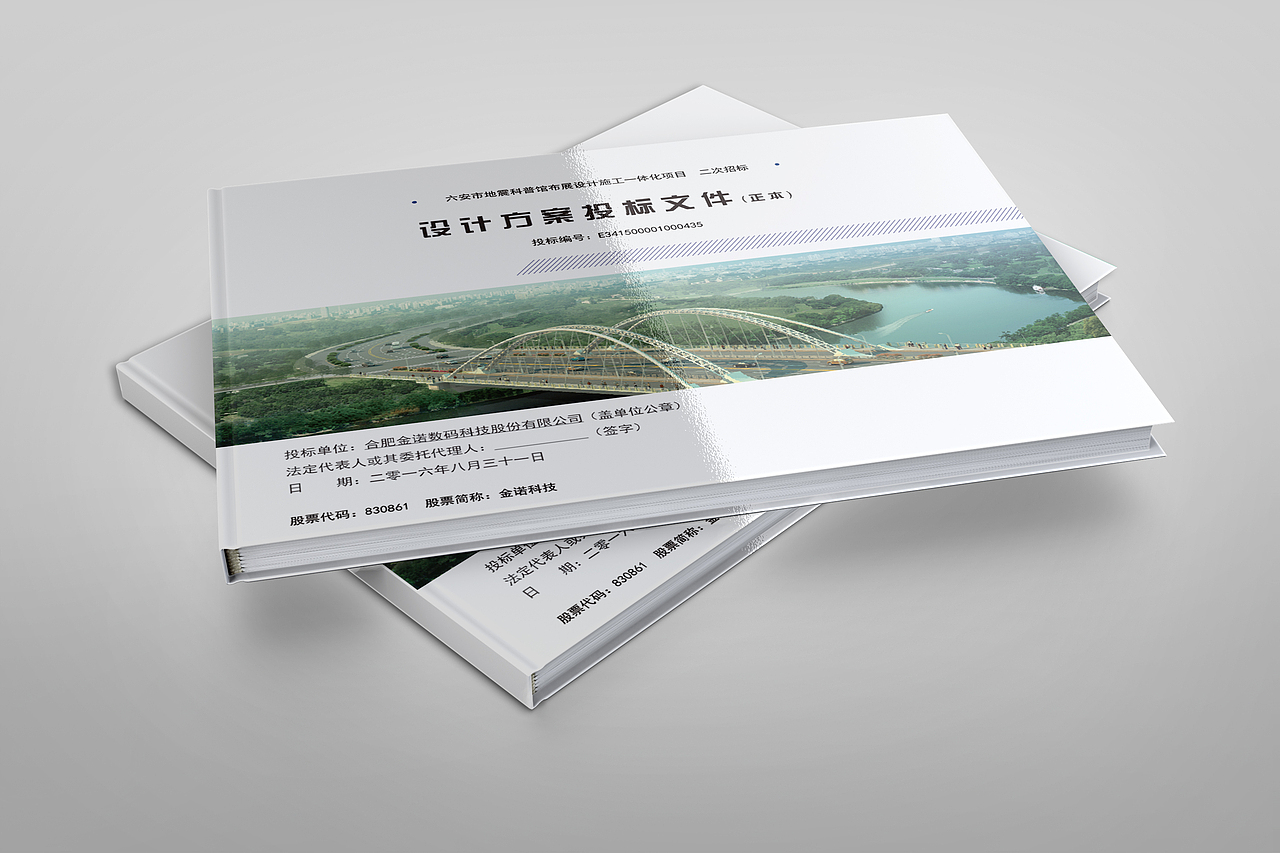 项目画册设计05|Graphic Design|Book Design|大了个V_Original作品-站酷ZCOOL