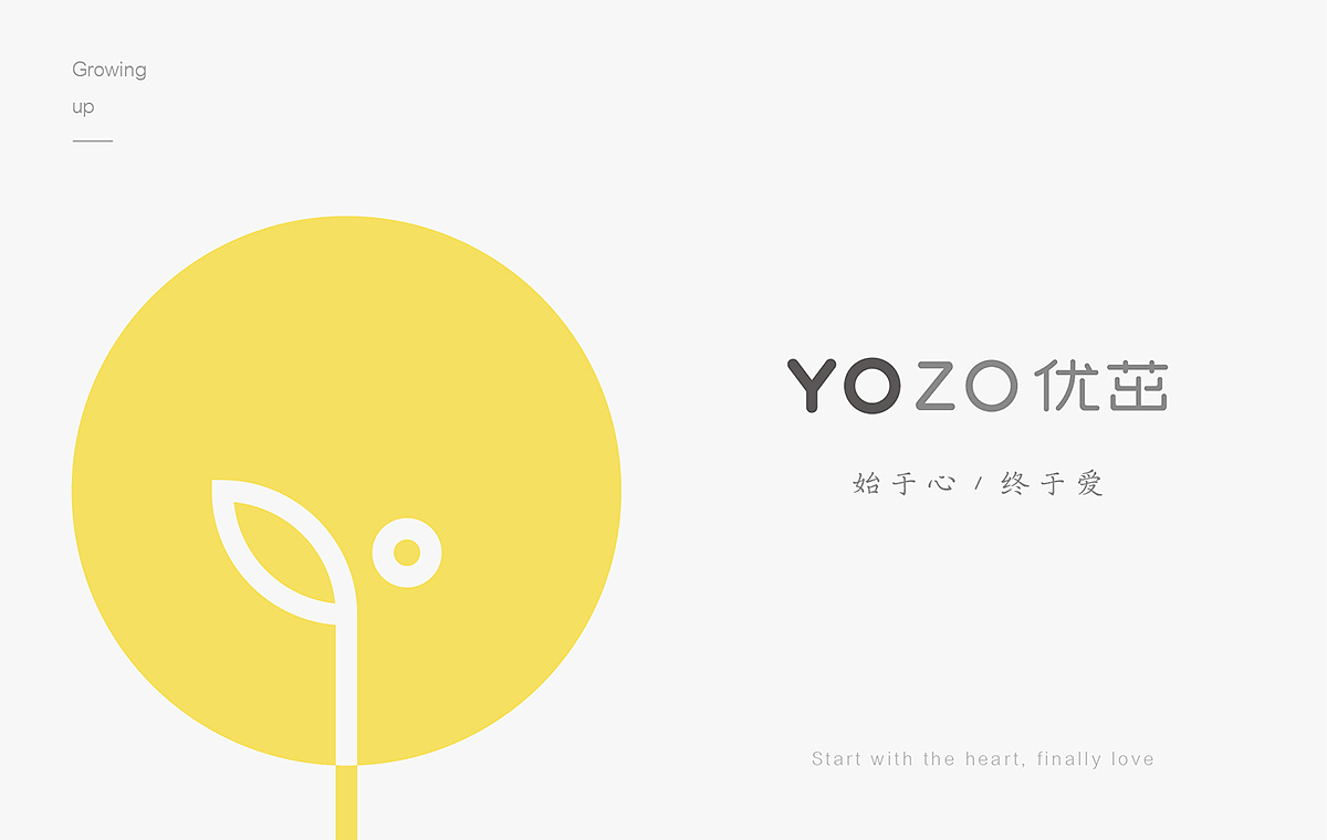 优茁YOZO_伊雪冬-站酷ZCOOL