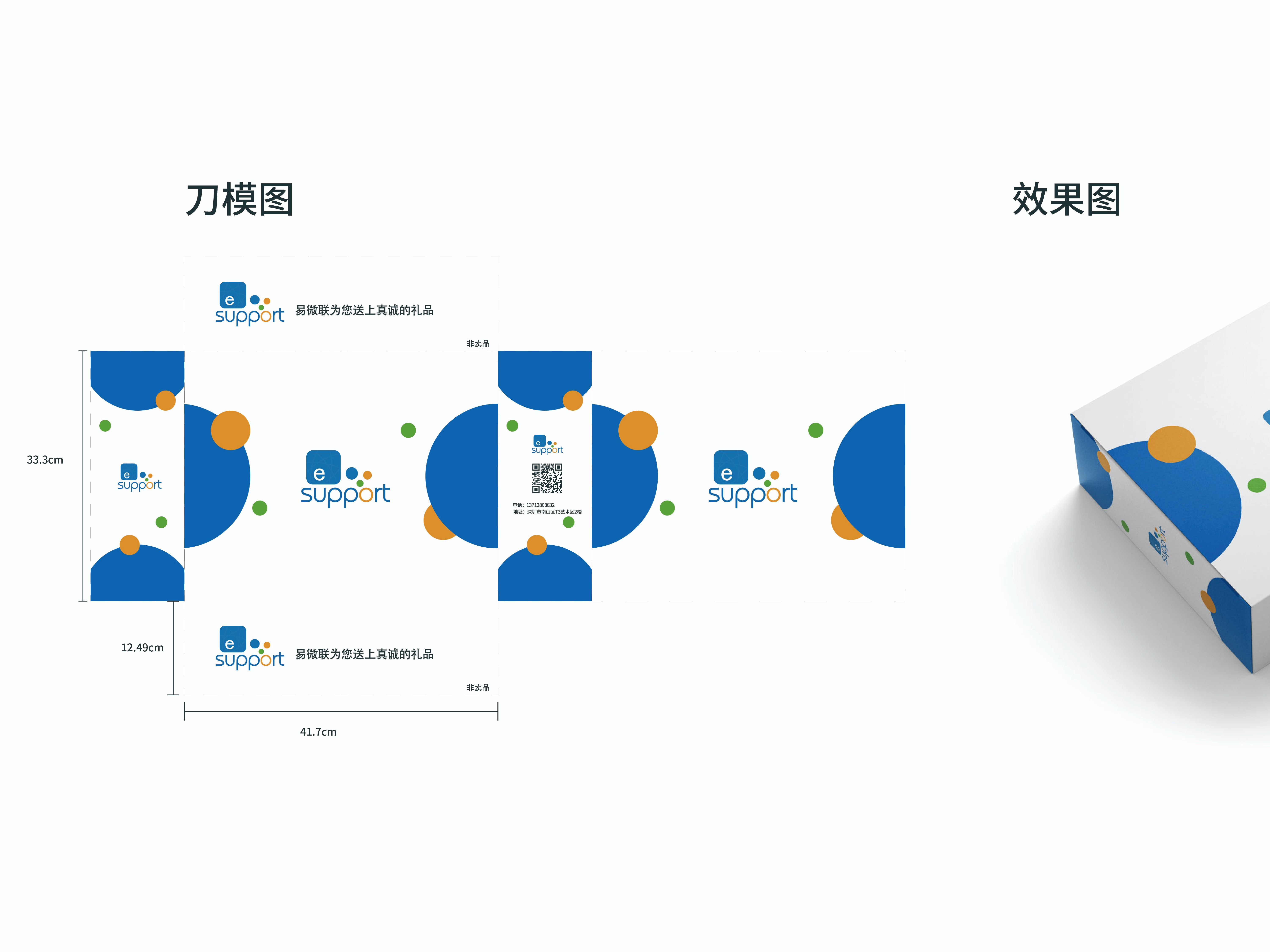 包装_Dy_Hao-站酷ZCOOL