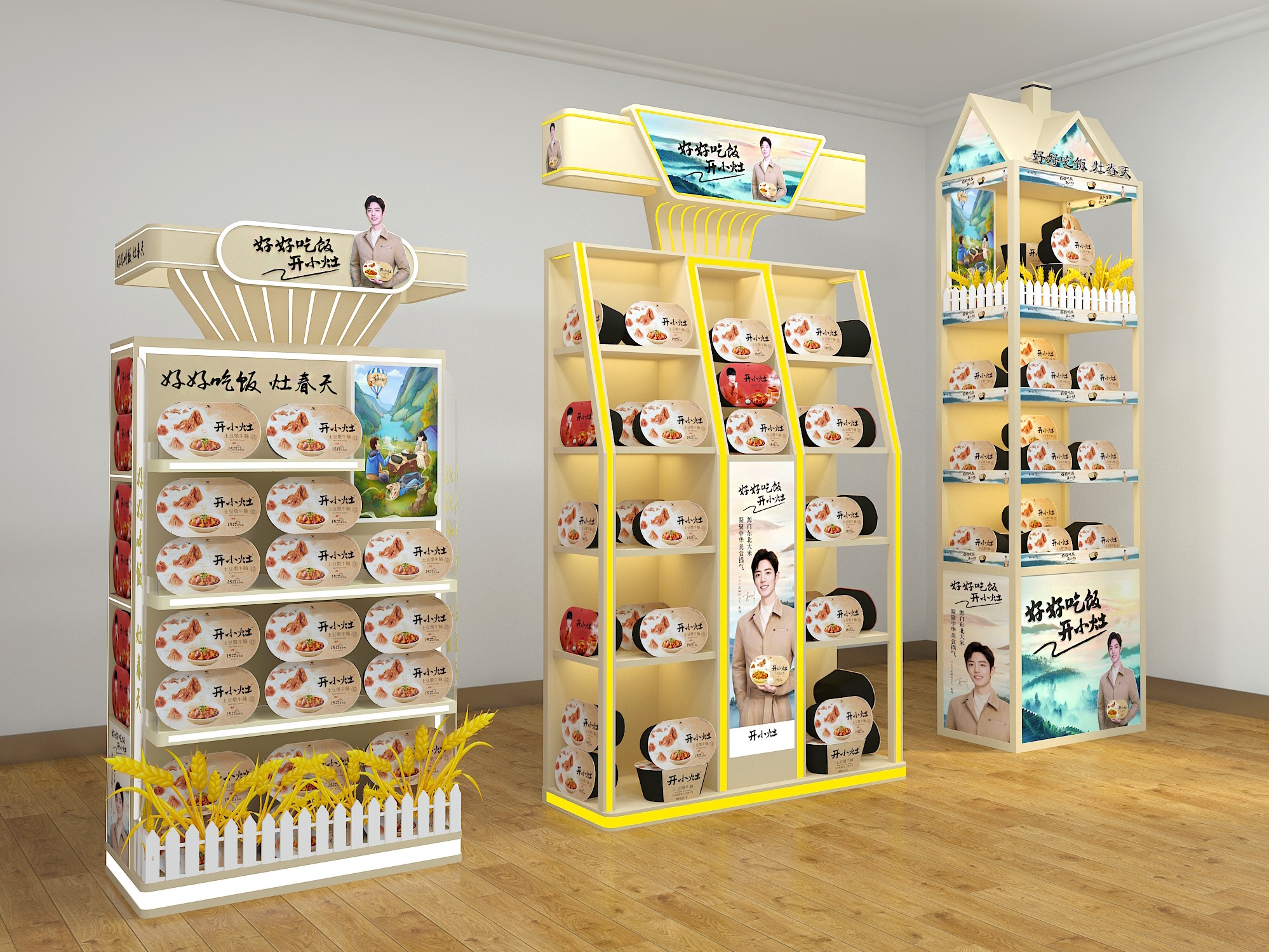 端架_信070将-站酷ZCOOL