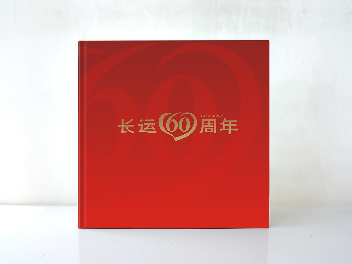画册设计｜温州长运集团乐清市彩虹广告 站酷zcool