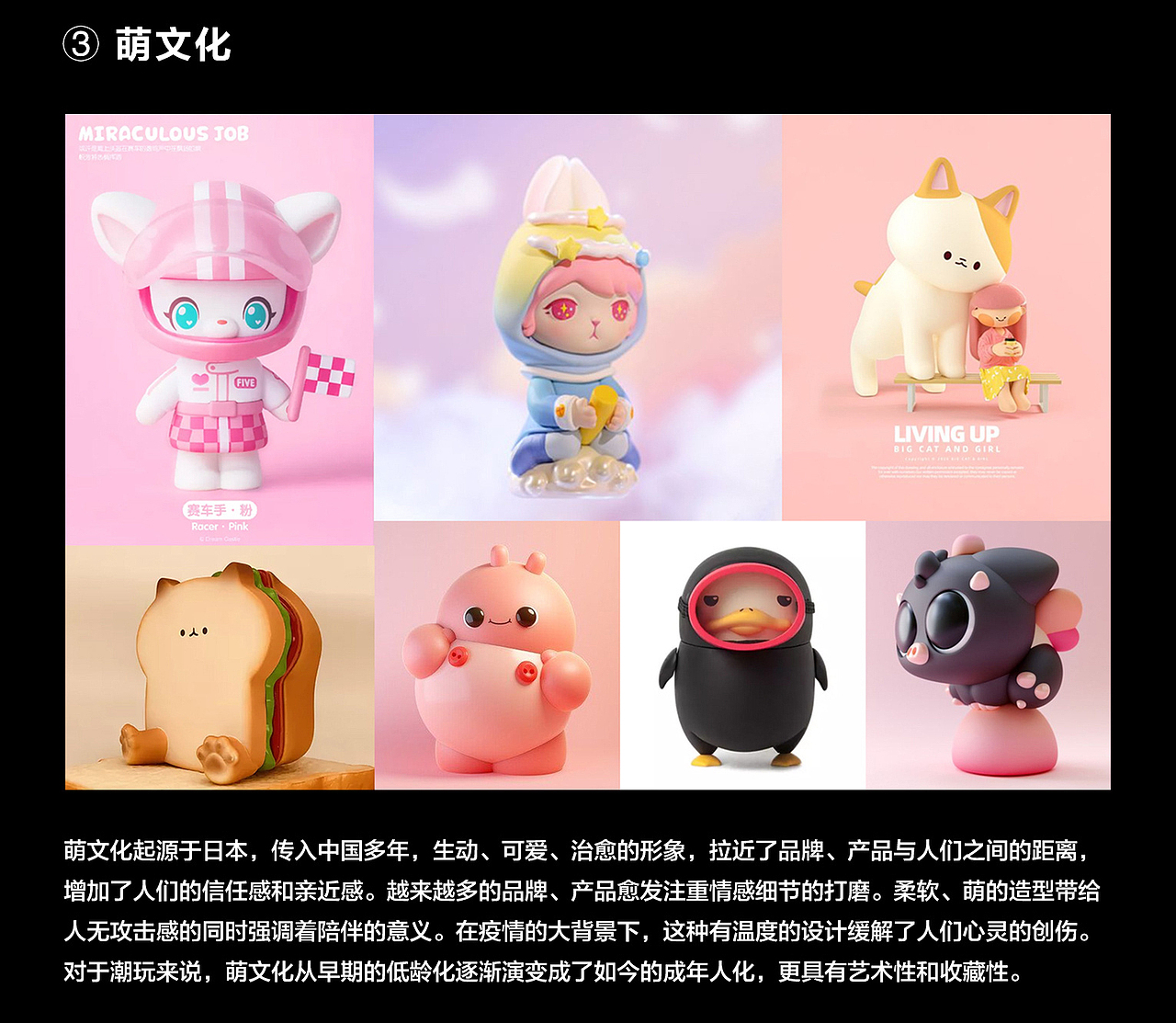 Space adventure-太空盲盒IP设计_SuperXc-站酷ZCOOL