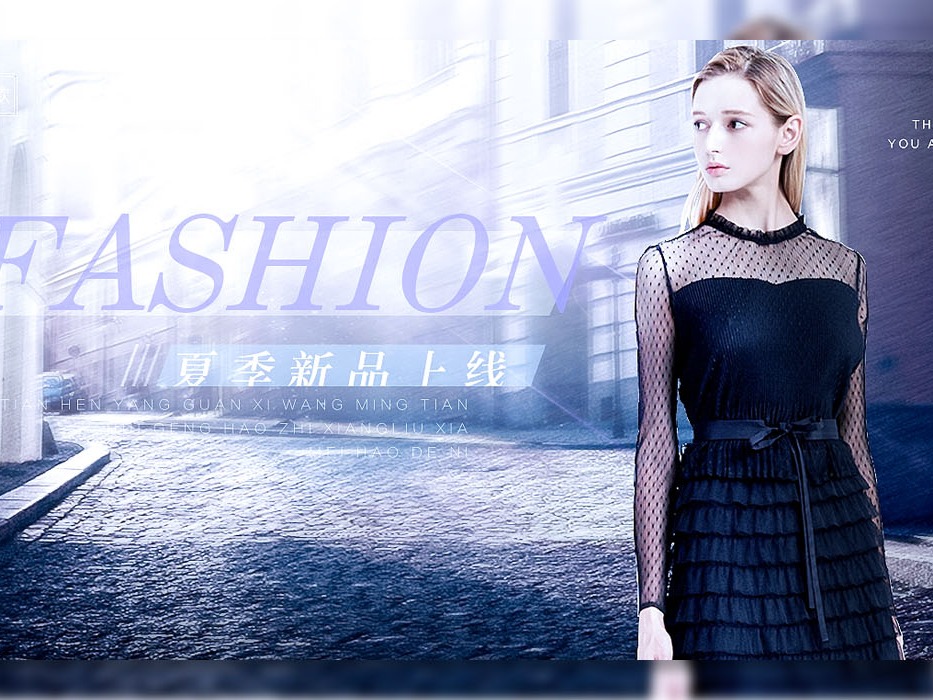 女装海报_啊浩的峰狂-站酷ZCOOL
