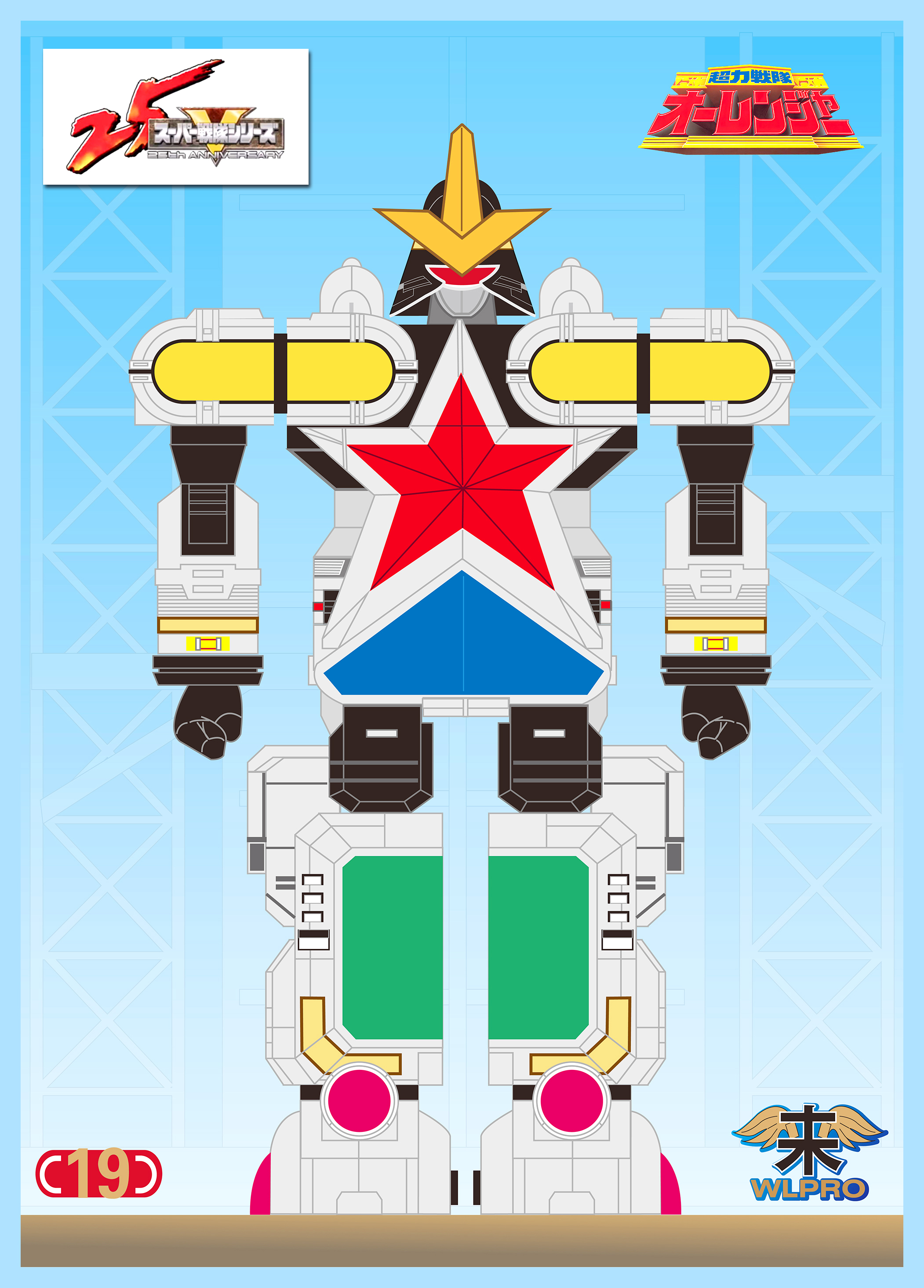 战队载具和萝卜_原罪之王-站酷ZCOOL