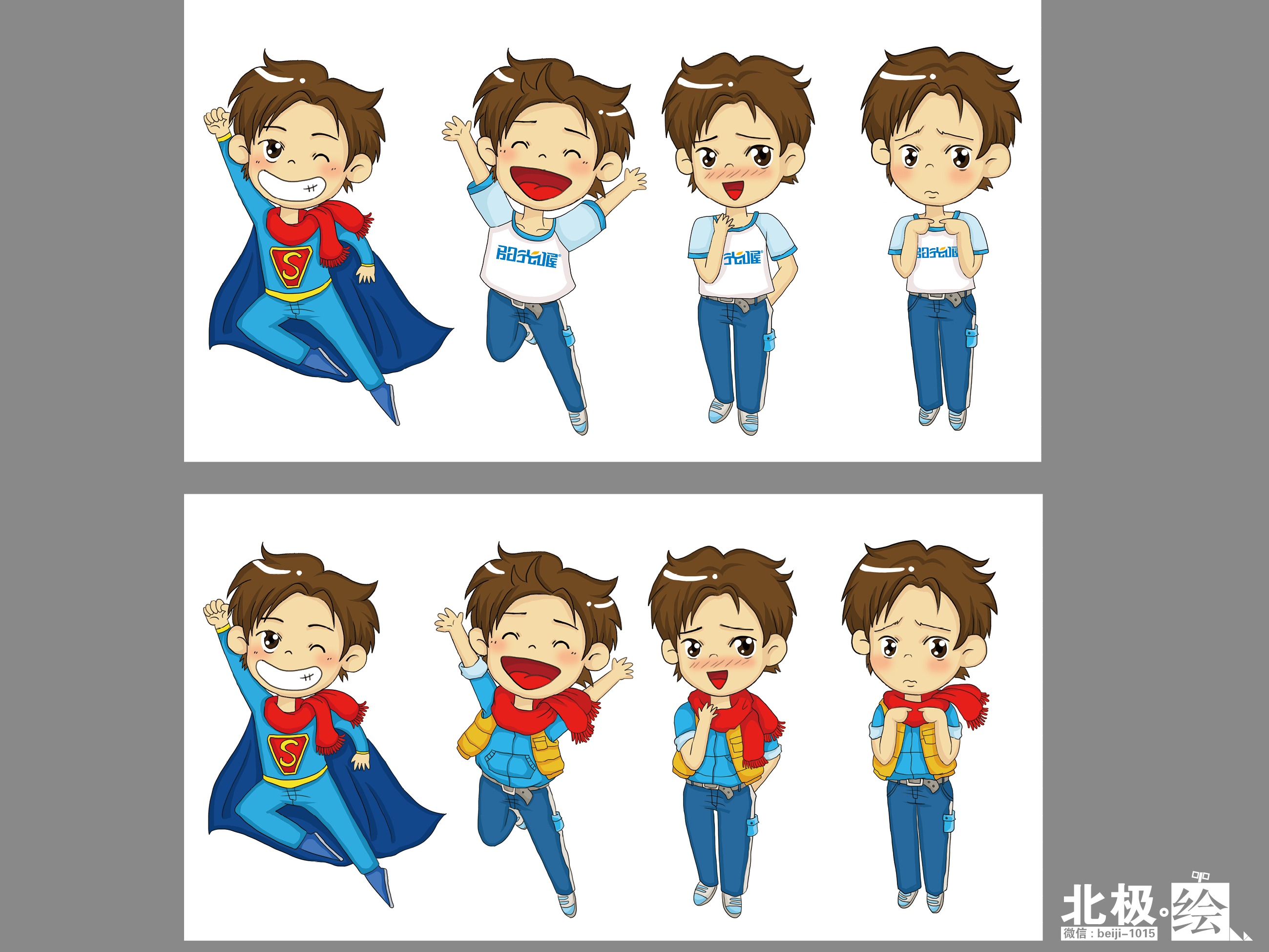 【电脑手绘】卡通人物形象设定-已商用_北极以北821015-站酷ZCOOL