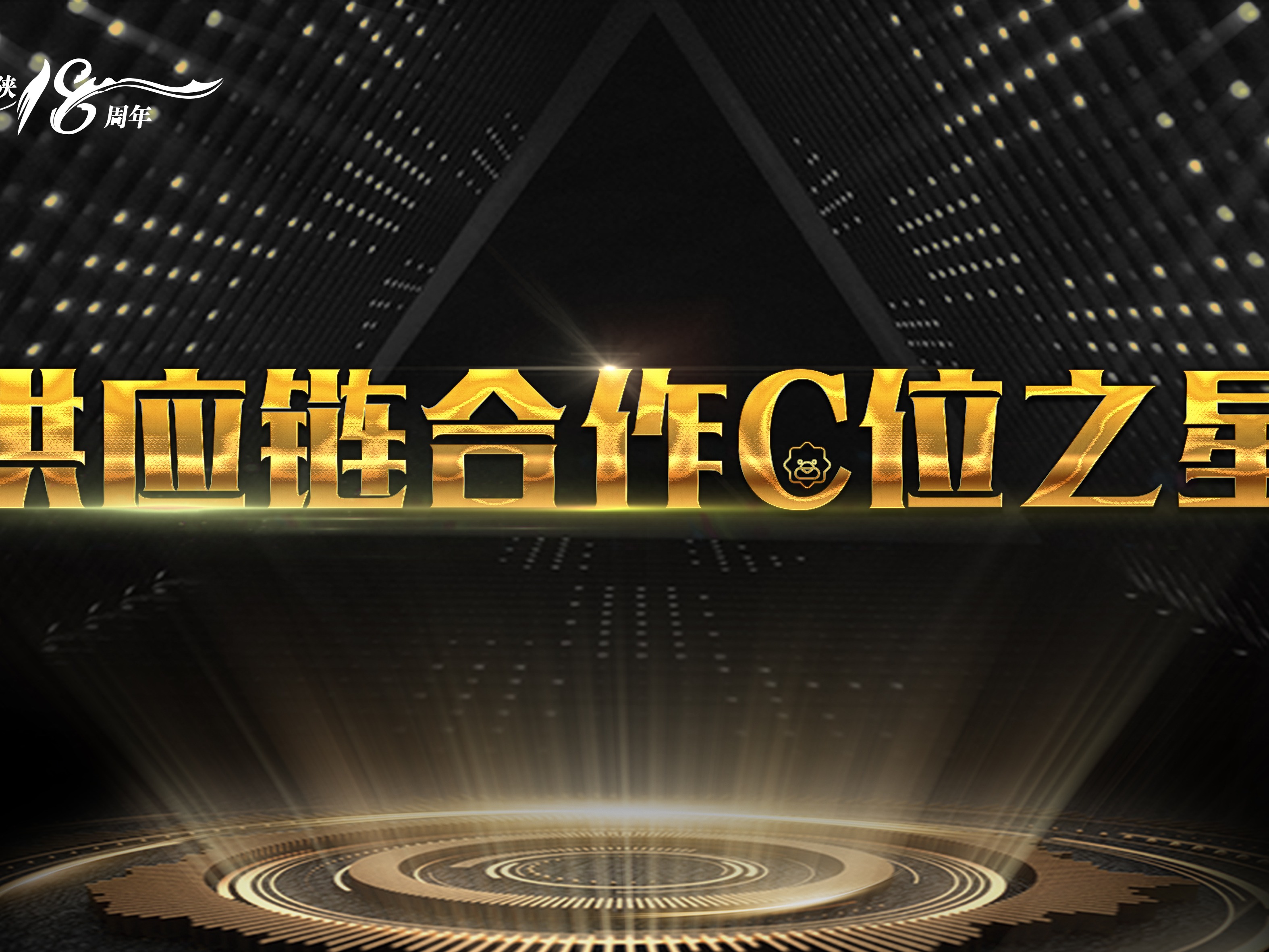 颁奖背景_康康童鞋-站酷ZCOOL