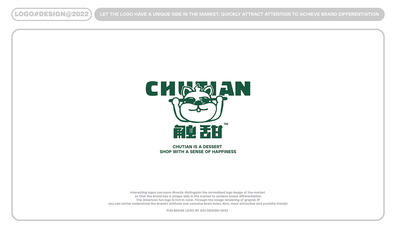 FUN LOGO潮牌标志设计合集_阿祖不收手-站酷ZCOOL