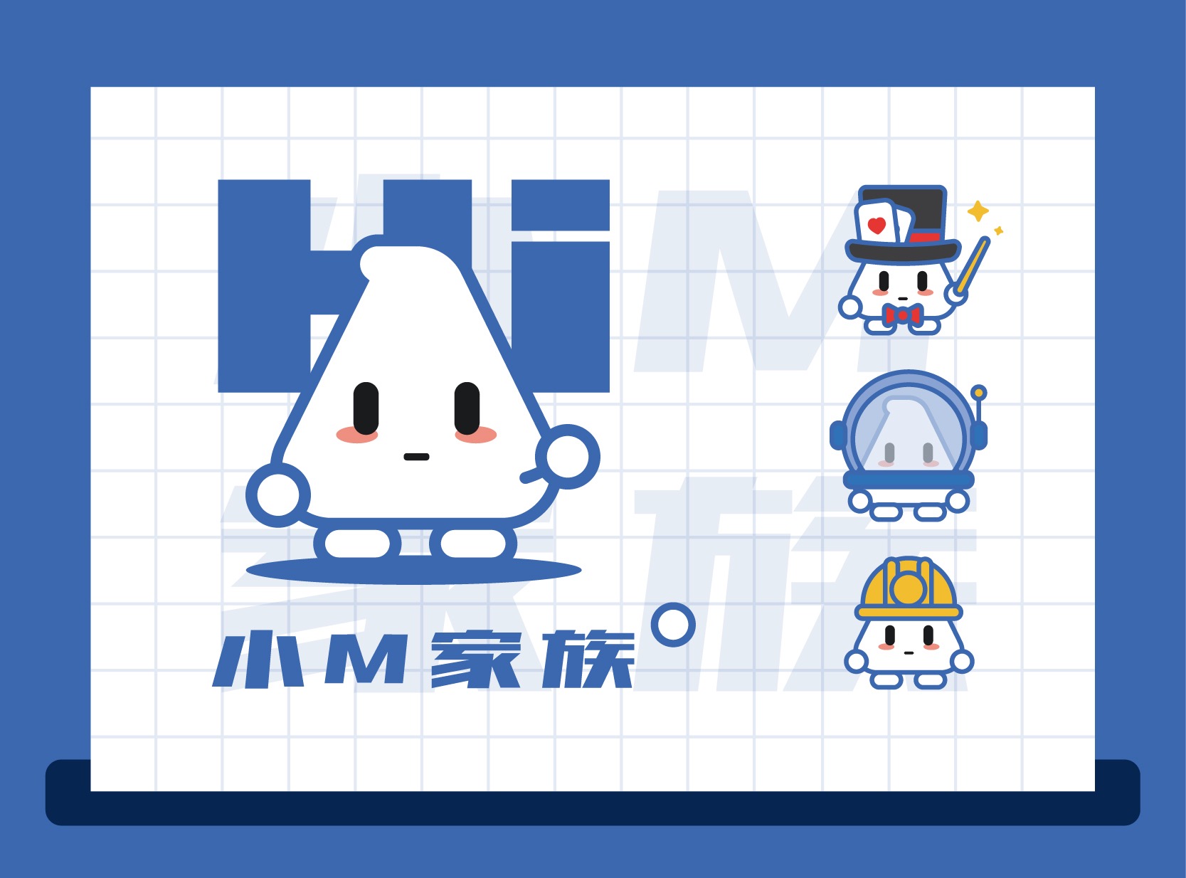 Master Go IP形象—小M家族_铁锅炖大讷-站酷ZCOOL