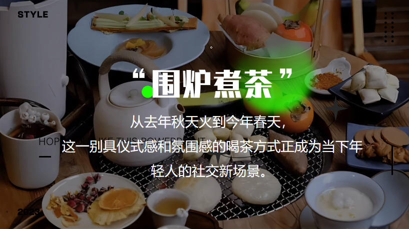 2023春季围炉煮茶主题户外露营活动策划方案-34P_精英策划圈-站酷ZCOOL