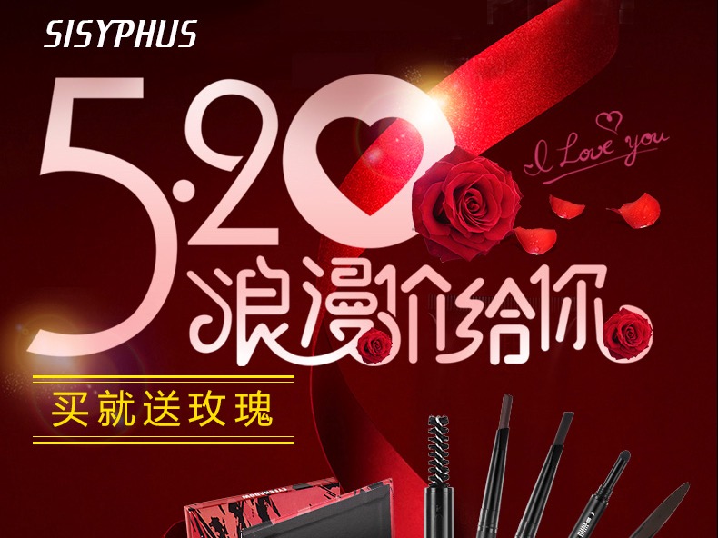 520化妆品海报闻到很真的声音 站酷zcool