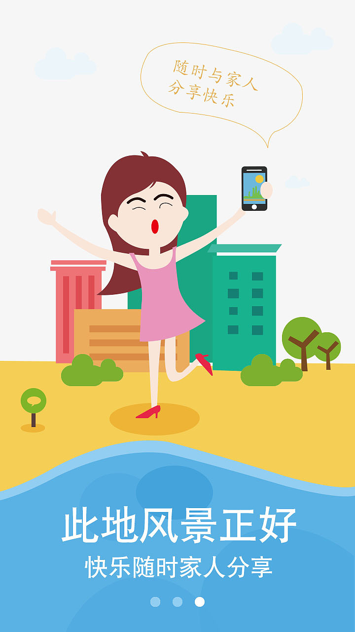 引导页_走过的路123789-站酷ZCOOL