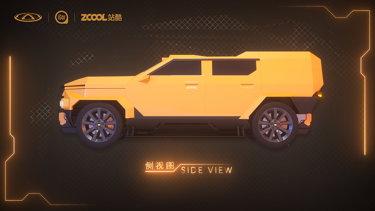 奇瑞iCar-S56纯电SUV整车外形设计_LuzKVK-站酷ZCOOL