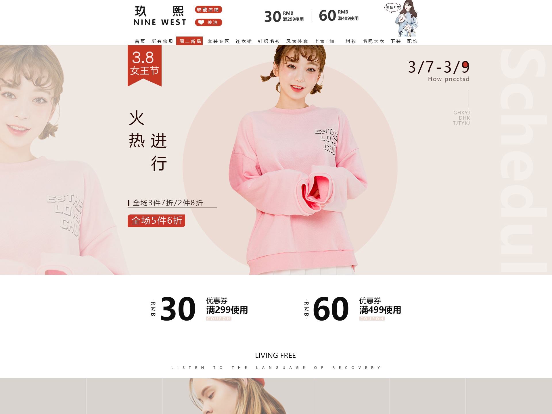 服装_橘生淮楠-站酷ZCOOL