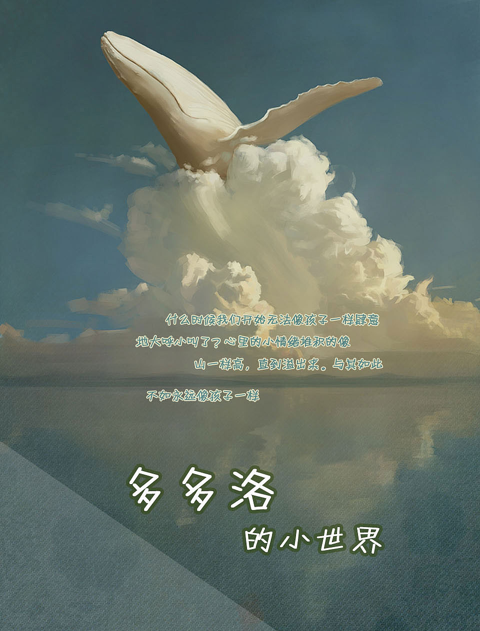 龙猫主题ICON_谷小白Guuugu-站酷ZCOOL