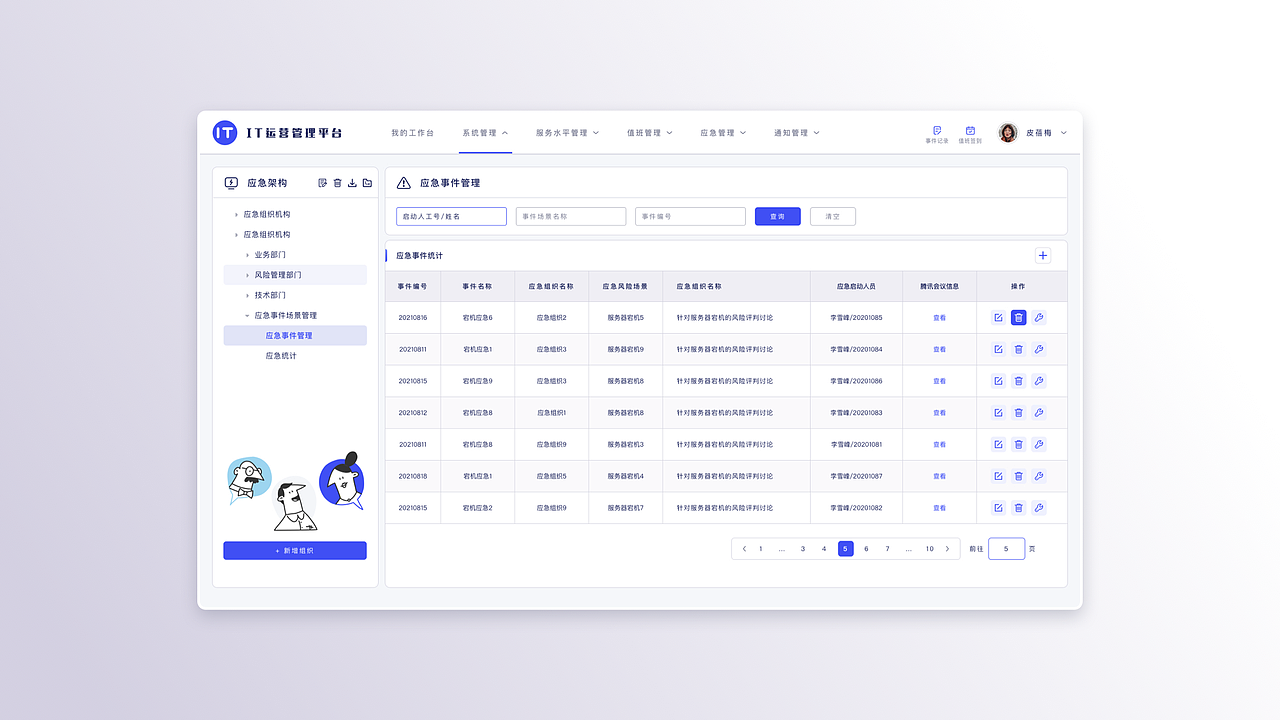 2022 UI作品集_Nora诺拉小姐-站酷ZCOOL