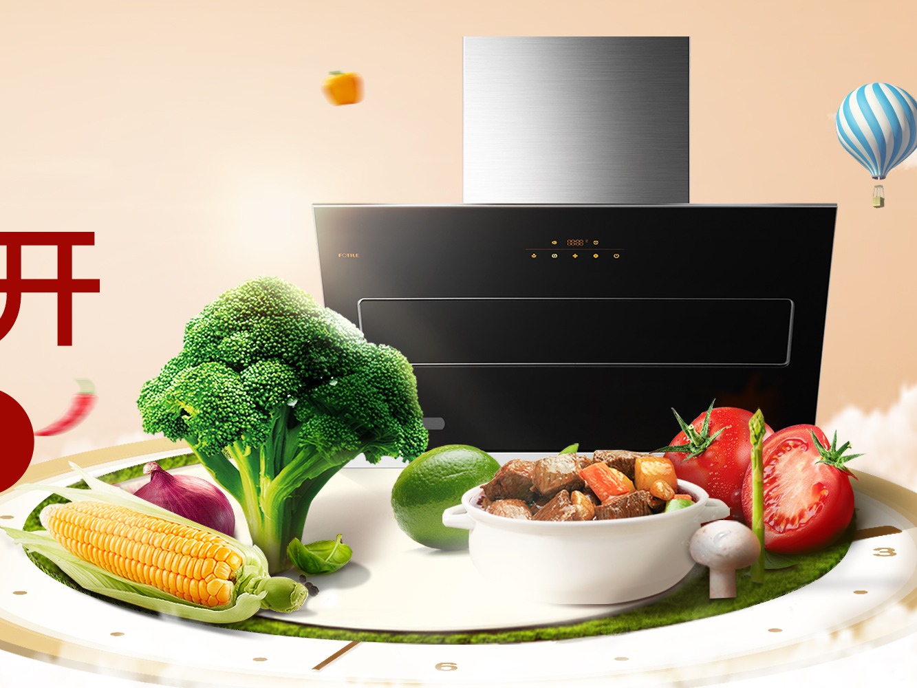 钻展/明星店铺/京选店铺等图整合_Yoki700-站酷ZCOOL