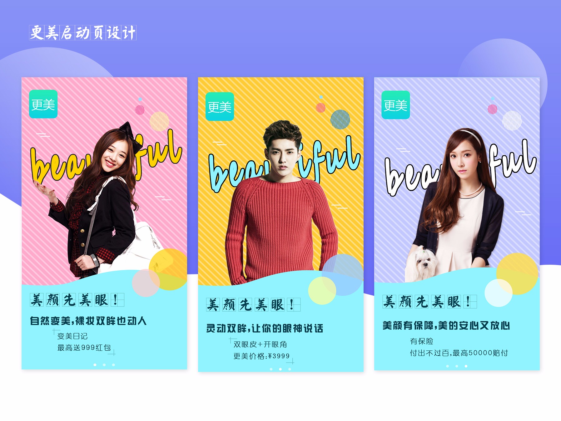 2016作品集_设计爱好者00001-站酷ZCOOL