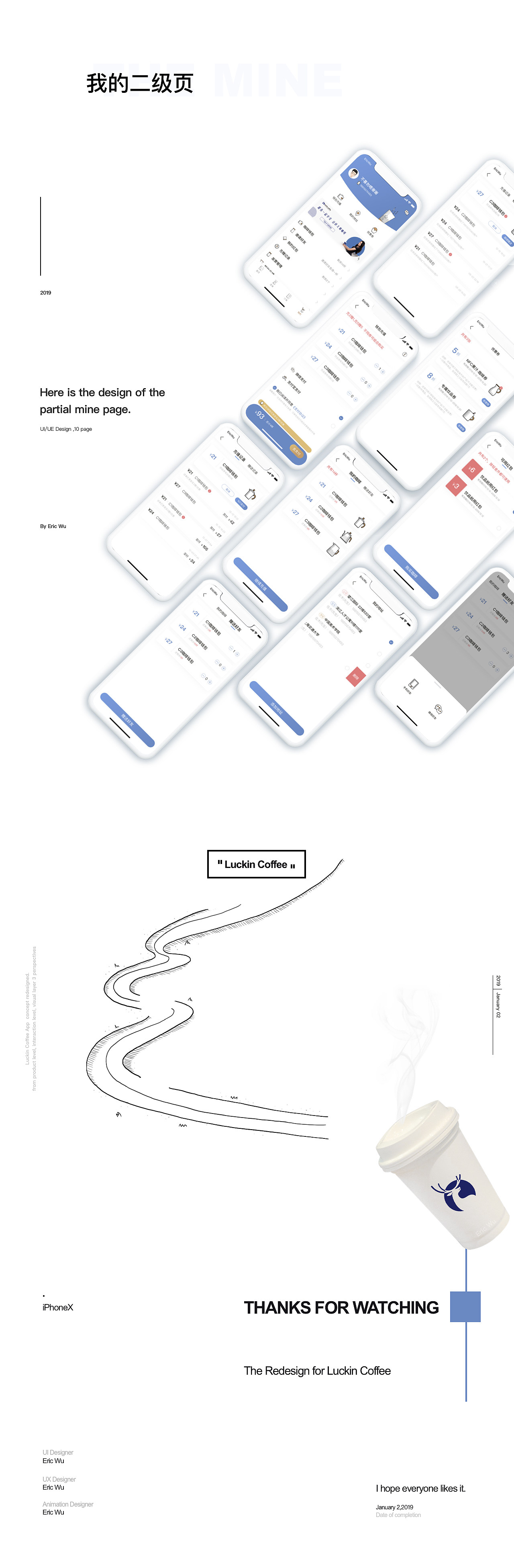 Luckin Coffee Redesign|UI|APP界面|佐木扉页_原创作品-站酷ZCOOL