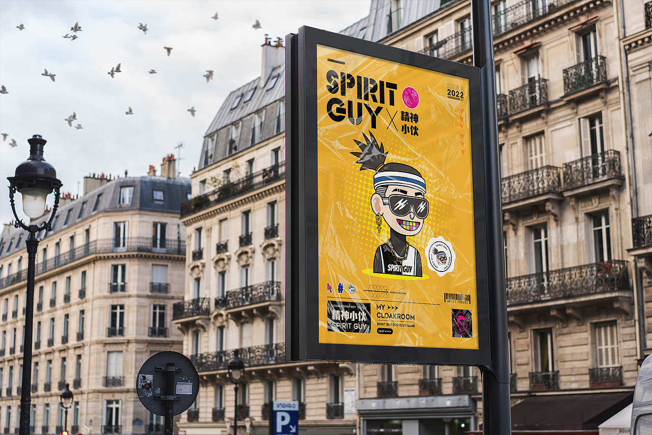 NTF元宇宙——精神小伙_三毛只有一根毛-站酷ZCOOL