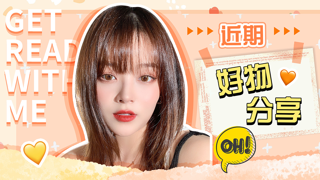 自媒体视频封面设计【黄色系】|banner|微博|KOL|MCN|平面|海报|来杯奶茶茶_原创作品-站酷ZCOOL