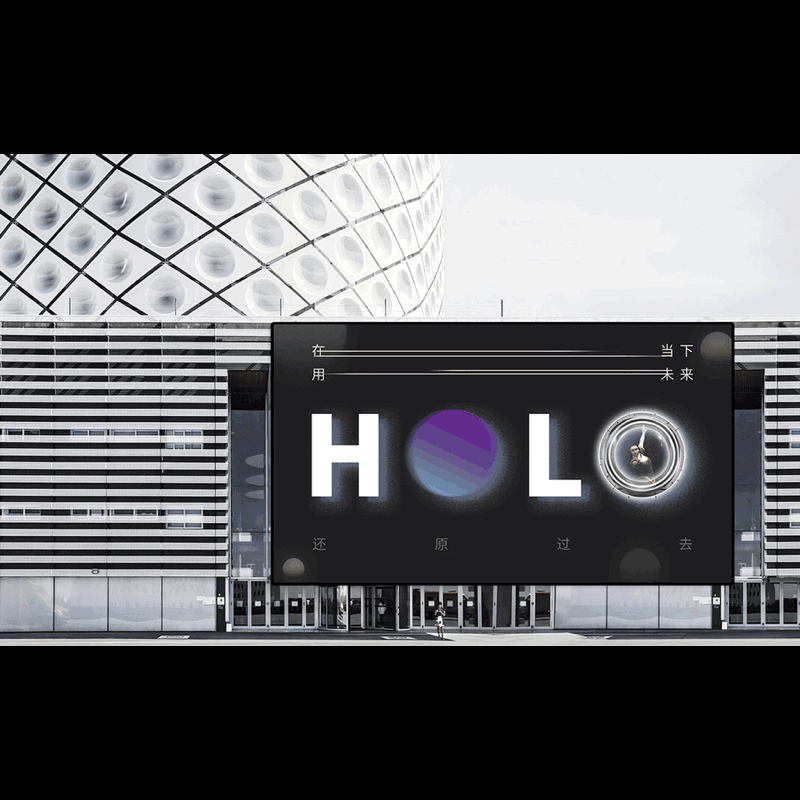 HOLO LIVE全息剧场 视觉设计/主KV/装置设计_ReasonStudio-站酷ZCOOL
