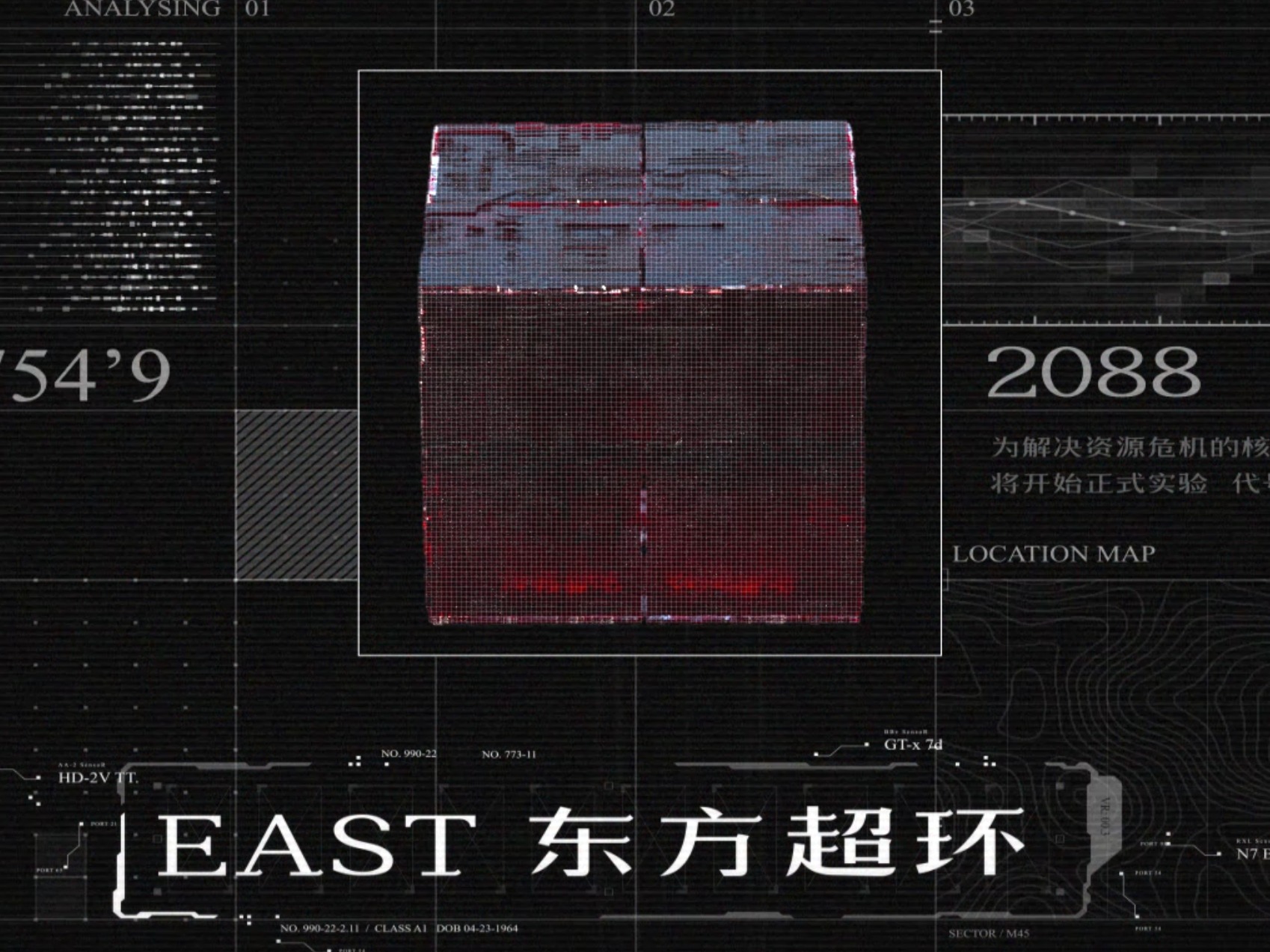 DFCH 核聚变计划_SEVENA東澤-站酷ZCOOL