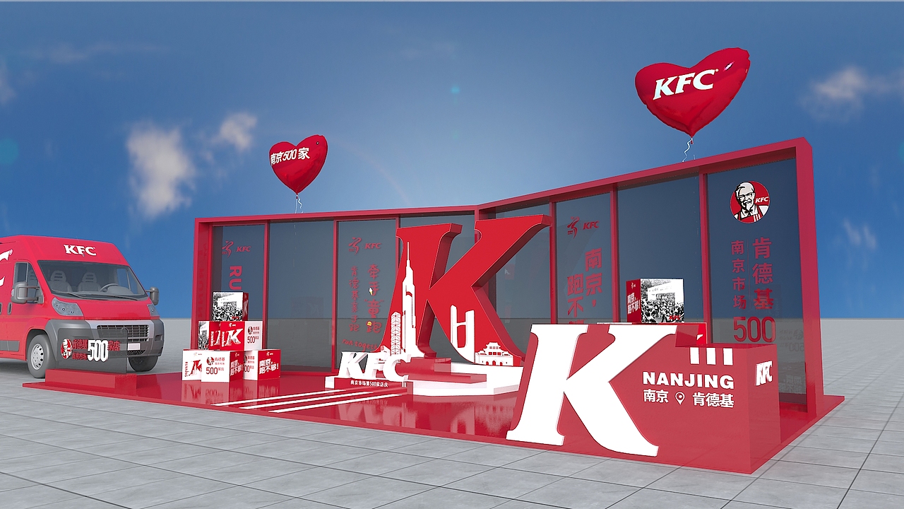 南京马拉松KFC亲子跑_汪乐Le-站酷ZCOOL