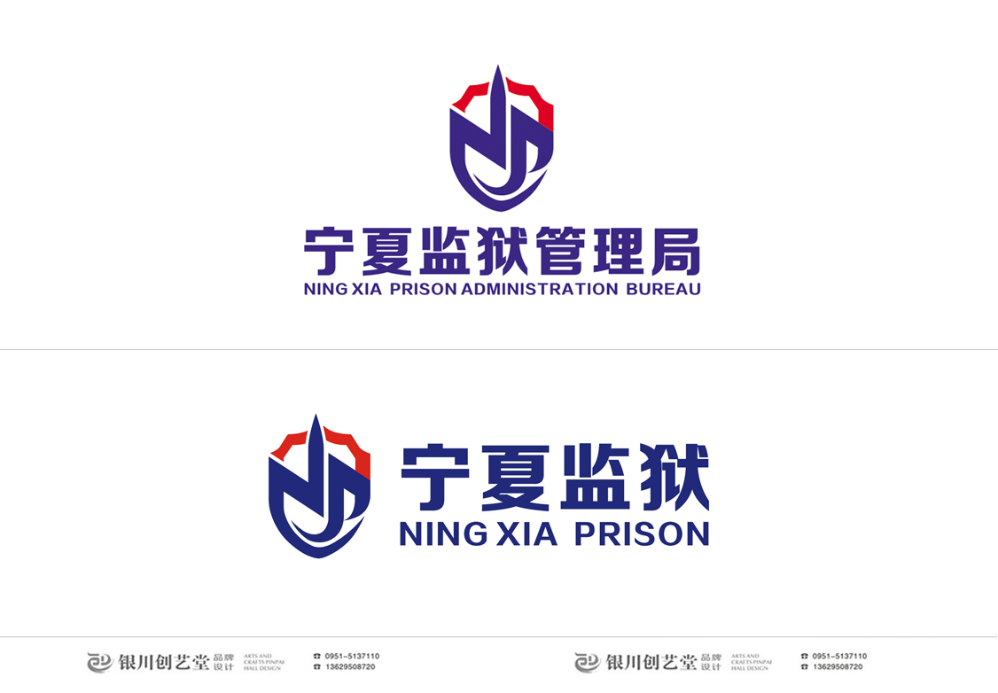 监狱标志设计标志设计logo设计品牌设计商标设计_mazhongde-站酷ZCOOL