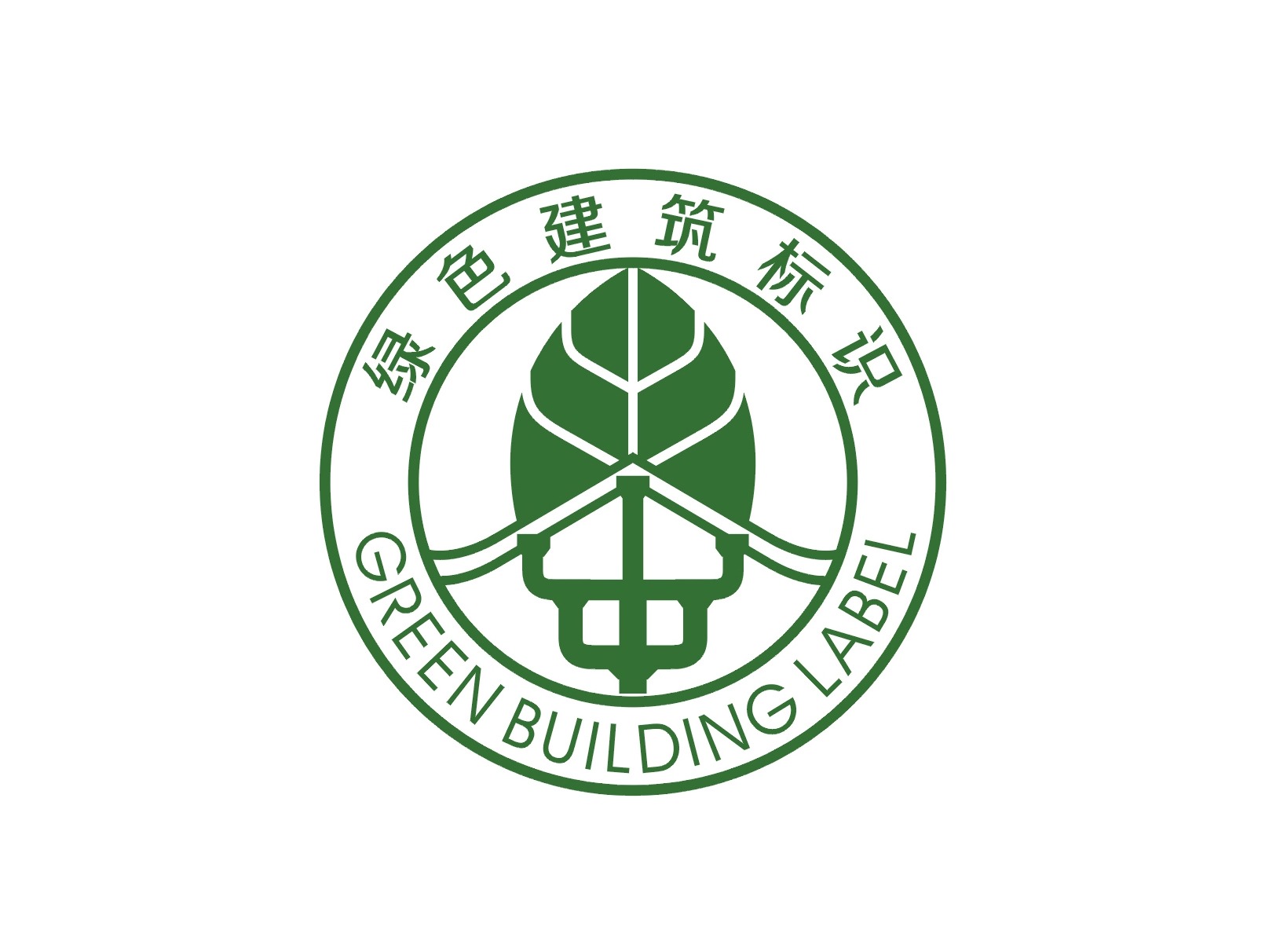 中国“绿色建筑”LOGO与证书设计方案_而已ART-站酷ZCOOL