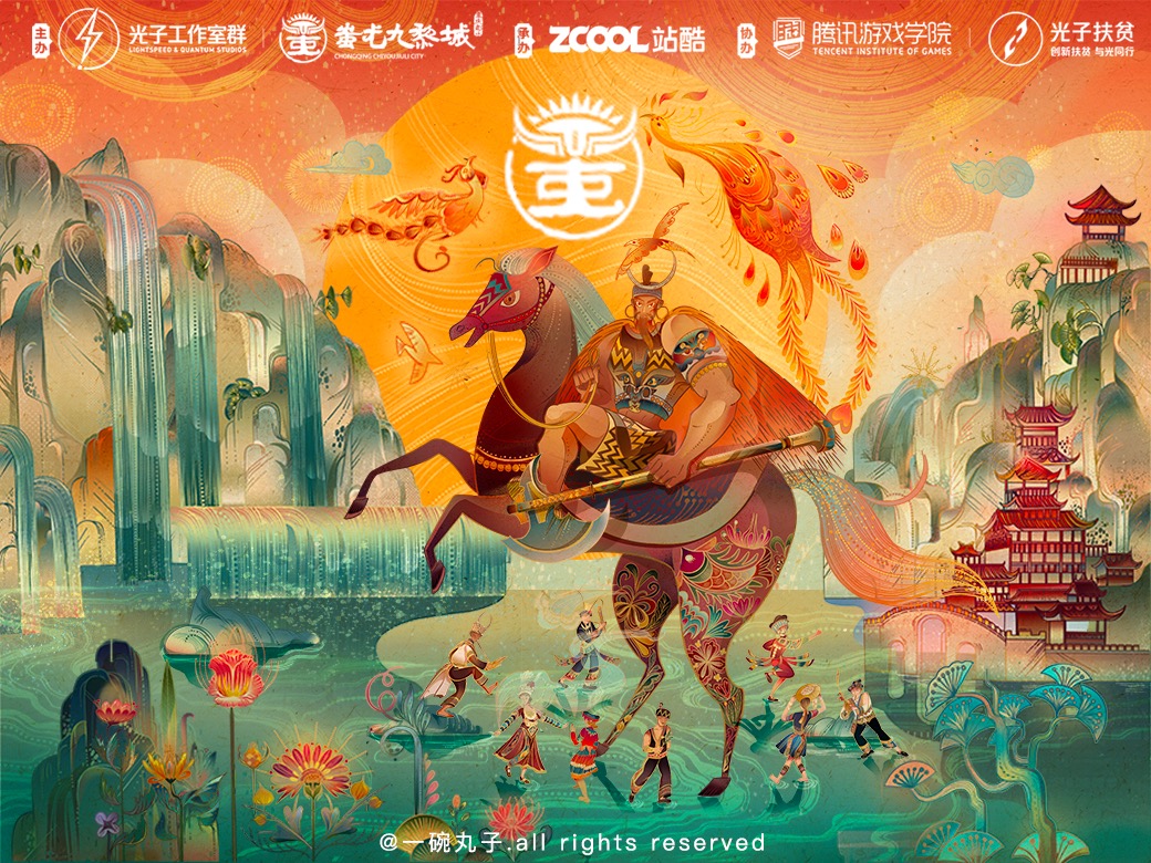 设计中_yiwan_一碗-站酷ZCOOL