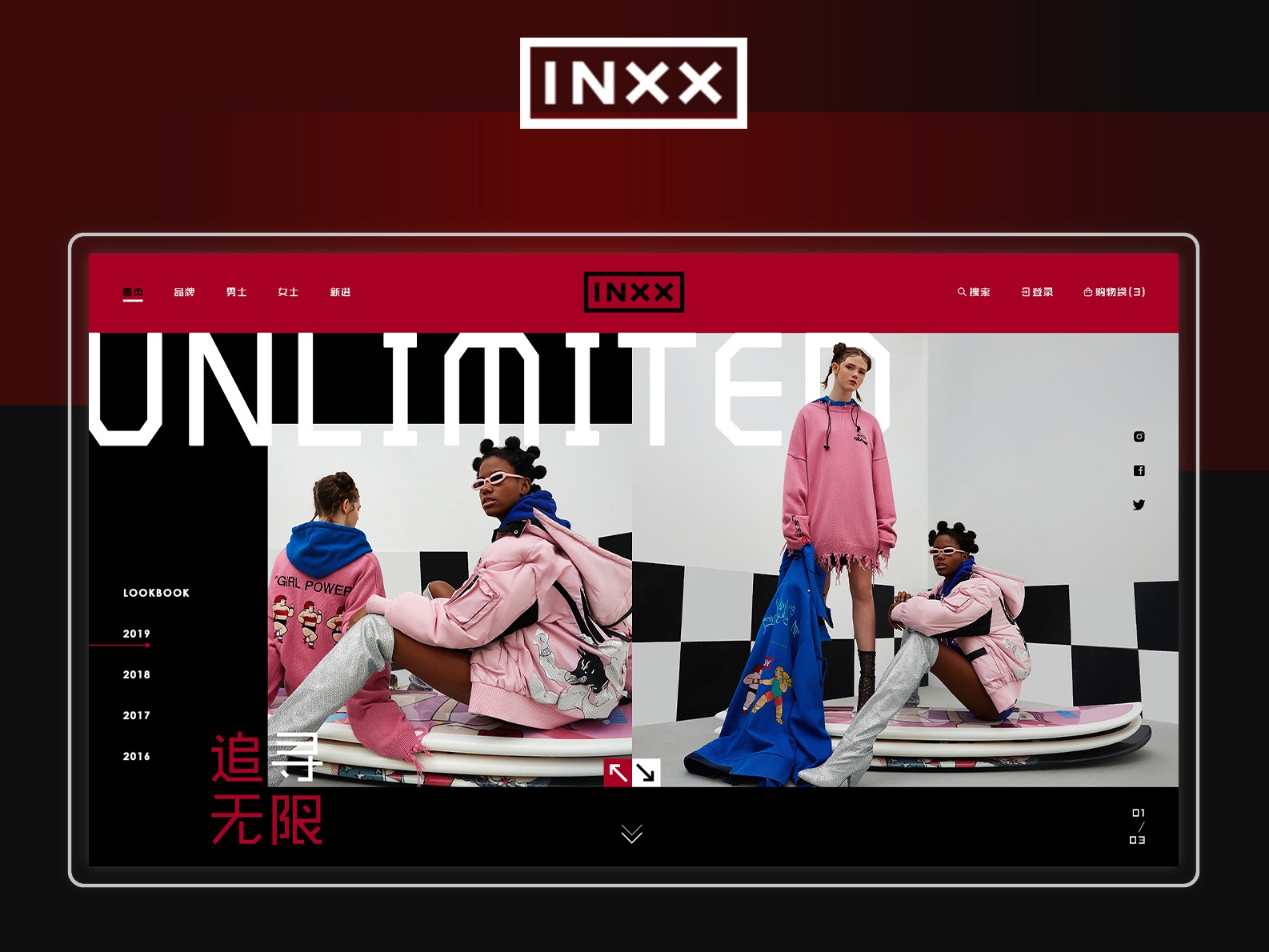 INXX官网概念_一只俏-站酷ZCOOL