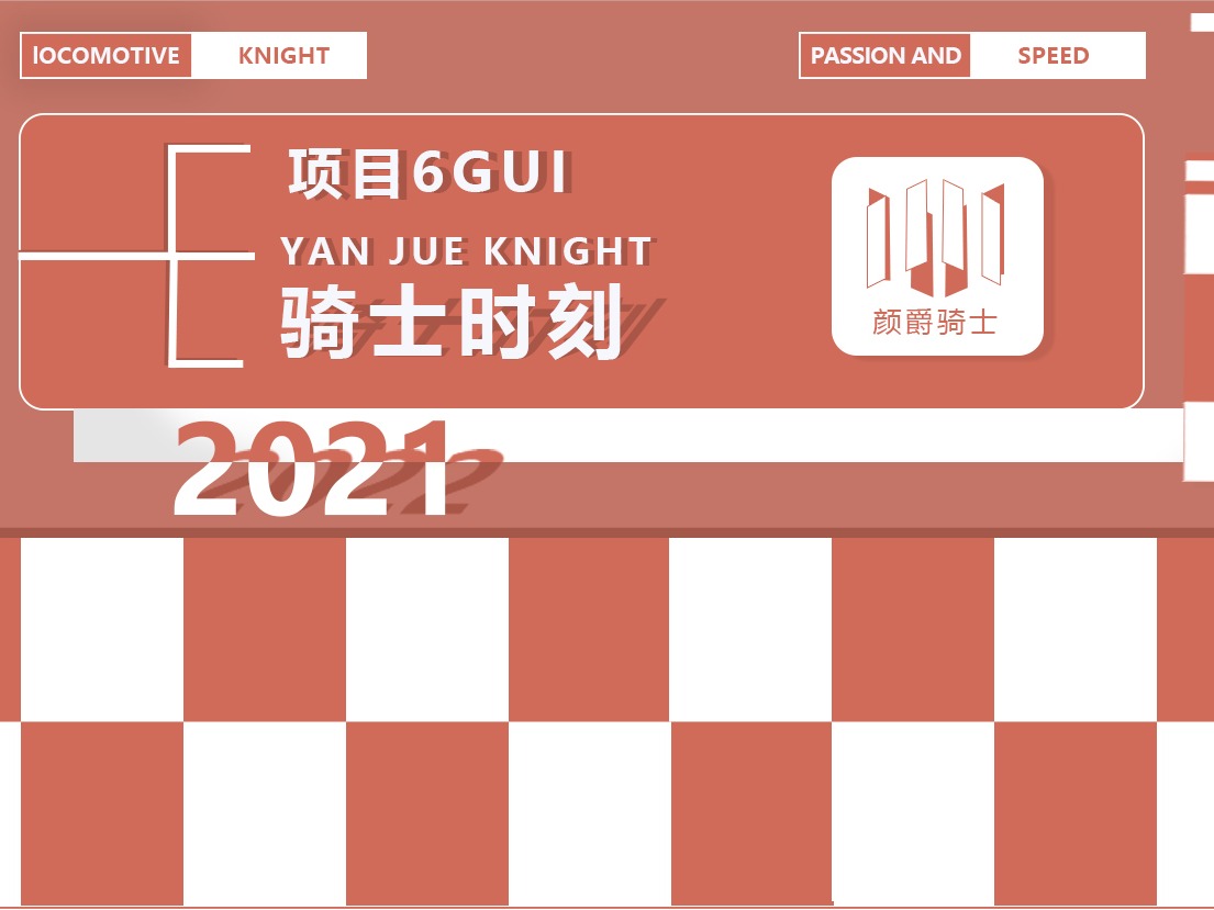 机车骑士GUI_十一霄-站酷ZCOOL