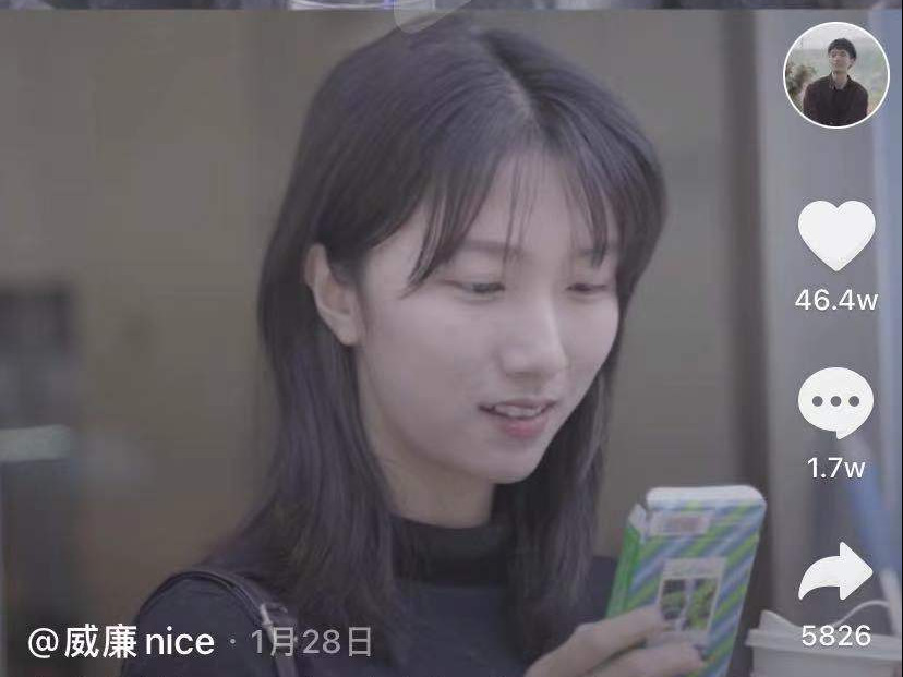 抖音IP号 威廉nice_黄俊宁-站酷ZCOOL